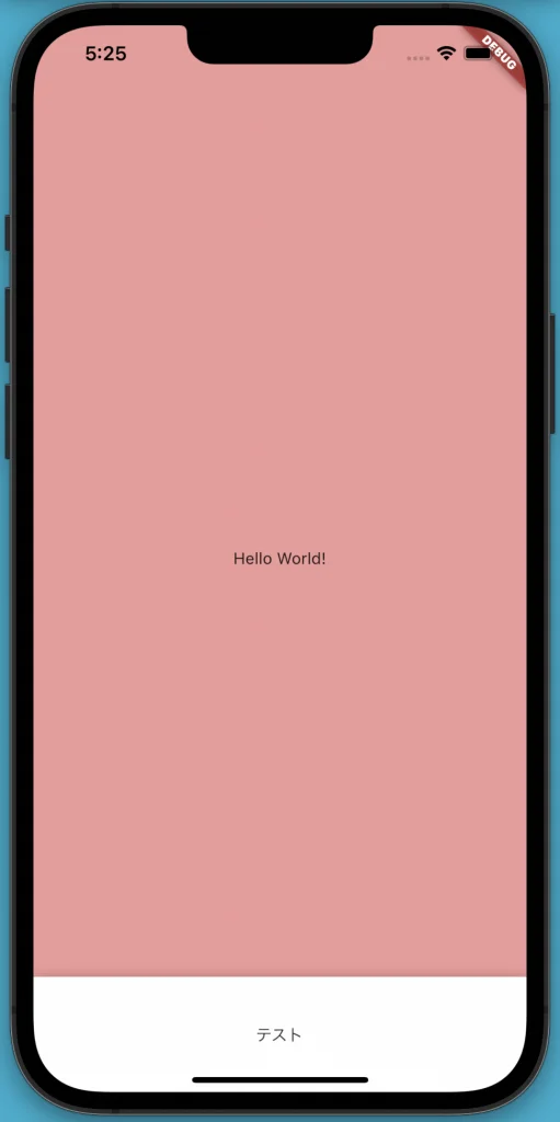 sliding_up_panel 】スライドアップパネルの実装【Flutter】 | 週刊Flutter大学