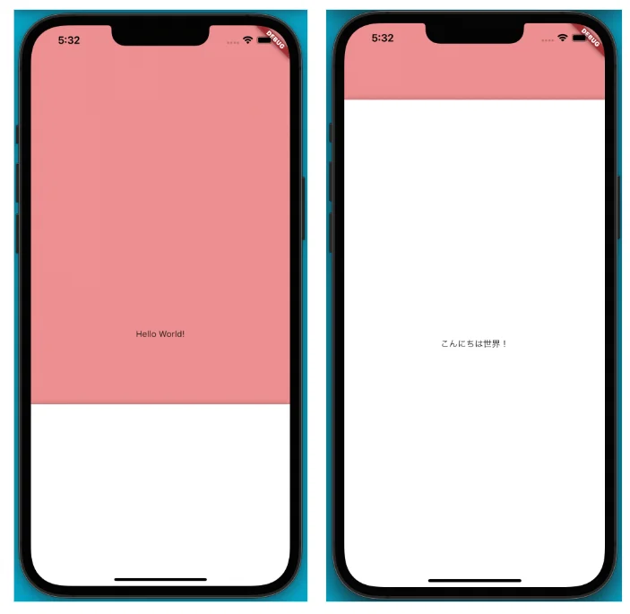 sliding_up_panel 】スライドアップパネルの実装【Flutter】 | 週刊Flutter大学
